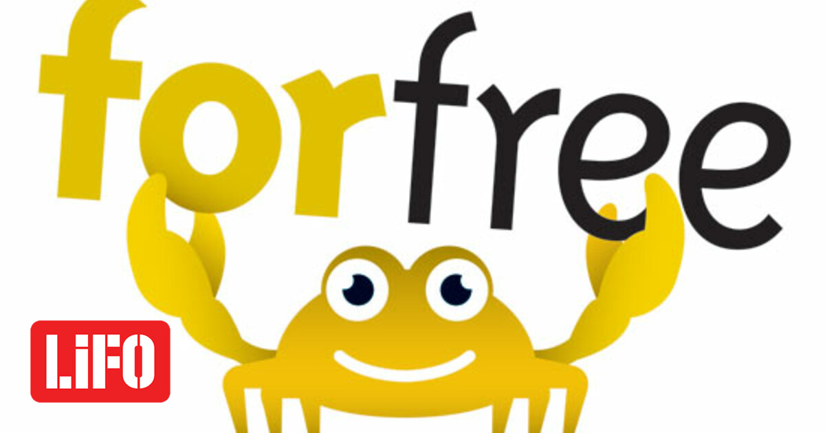 www.forfree.gr | LiFO