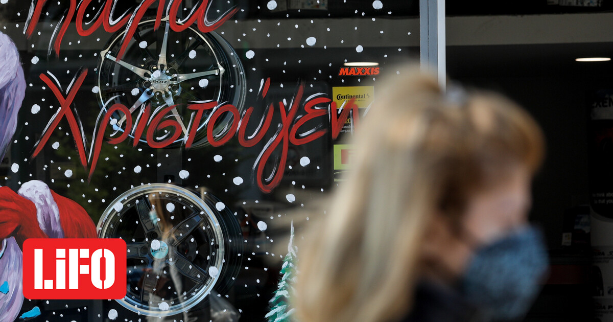 Ανοιχτά σήμερα σούπερ μάρκετ, μαγαζιά με click away και κομμωτήρια | LiFO