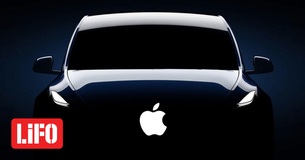 Bloomberg: Ποιος θα κατασκευάσει το πρώτο ηλεκτρικό αυτοκίνητο της Apple; | LiFO