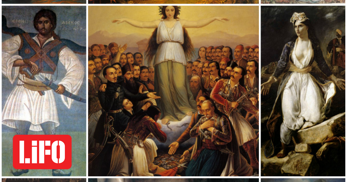 «Αναζητώντας το 1821» στις Δημοτικές Βιβλιοθήκες Νίκαιας-Αγ.Ι. Ρέντη | LiFO