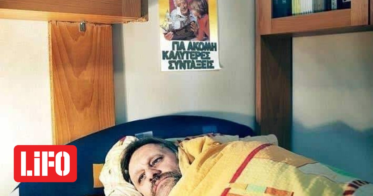 Να 'τανε το '99 να 'ρθει μια βραδιά | LiFO