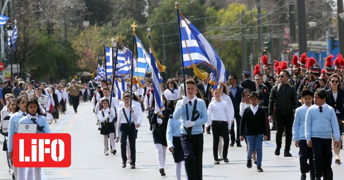 Σήμερα δεν ακούστηκε το «Μακεδονία ξακουστή» στη μαθητική παρέλαση της ...