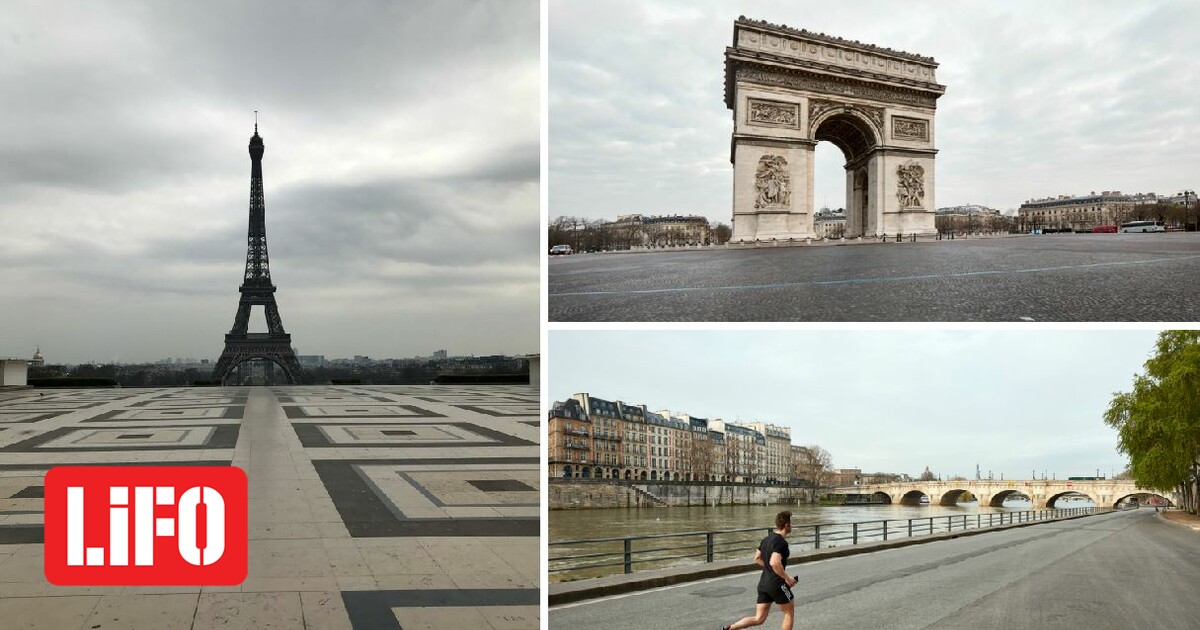 Κορωνοϊός: To lockdown στο Παρίσι - Ιδού πώς άδειασε η Γαλλία εδώ και λίγη ώρα | LiFO