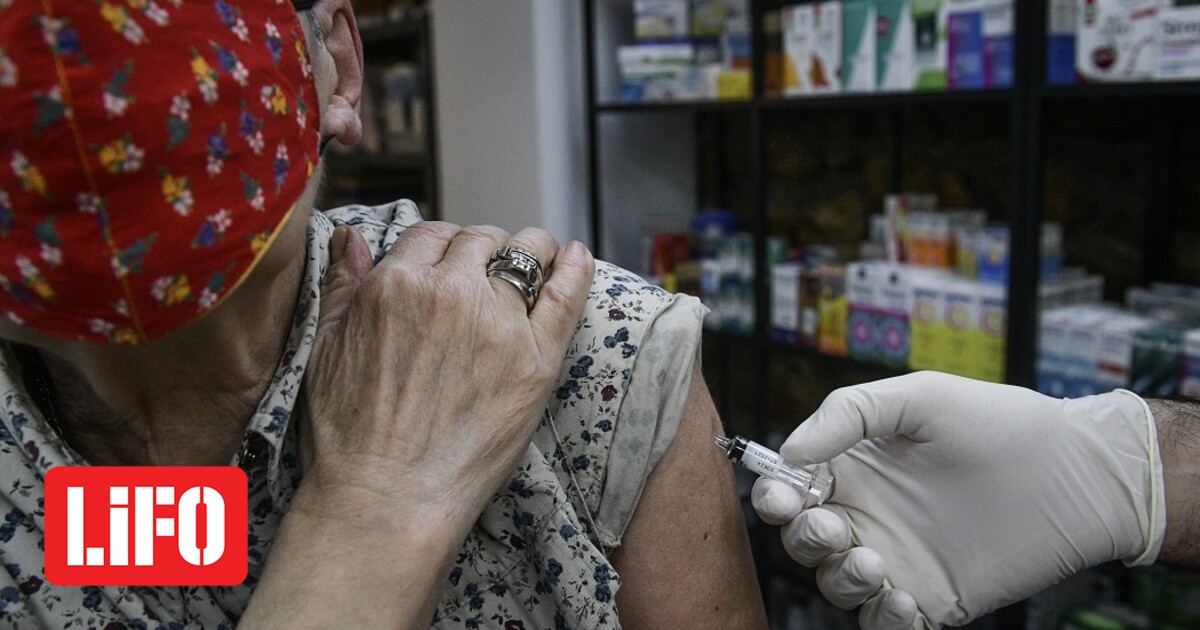 Εμβόλιο με ραντεβού μέσω SMS και email - Ποιοι θα ειδοποιηθούν πρώτοι ...