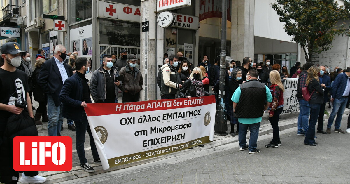 Πέτσας από Πάτρα: Δύο επιλογές για το λιανεμπόριο- Η αναφορά σε click away | LiFO