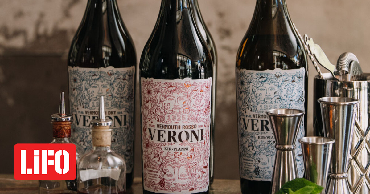 VERONI: Με έμπνευση μια μοναδική ιστορία αγάπης το Κτήμα Κυρ-Γιάννη ...