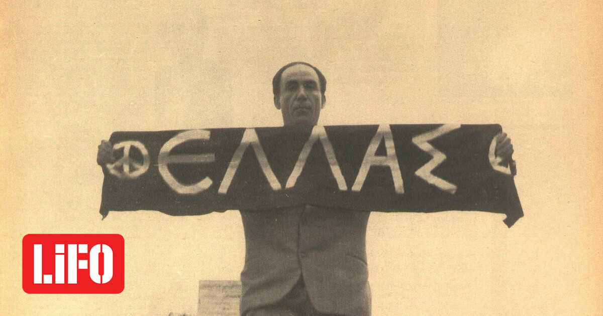Σαν σήμερα το 1963 πέθανε ο Γρηγόρης Λαμπράκης | LiFO