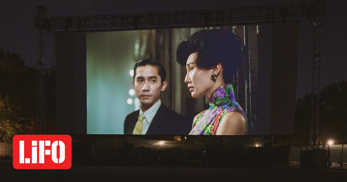 Απολαύστε ξανά στα θερινά σινεμά την «Ερωτική Επιθυμία» και το «2046» του Γουόνγκ Καρ Γουάι από ...