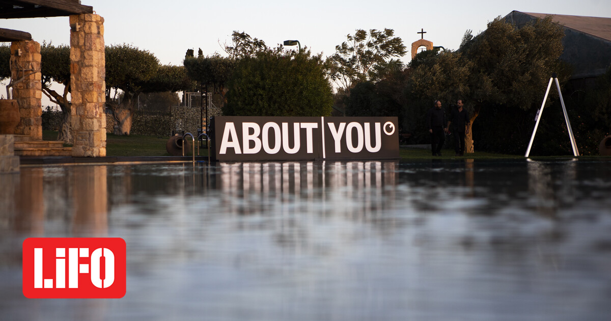 Το ABOUT YOU, το πιο προσωποποιημένο online κατάστημα μόδας, γιόρτασε ...