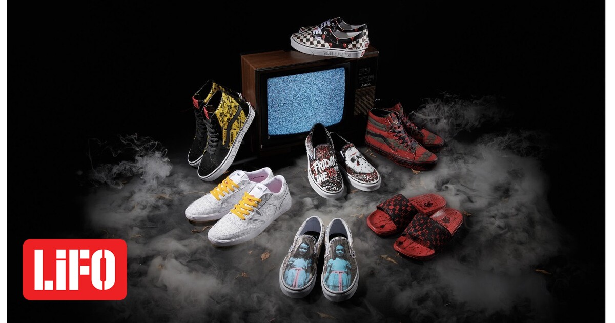 Vans x Horror Collection: Η Vans και η Warner Bros. Consumer Products ...