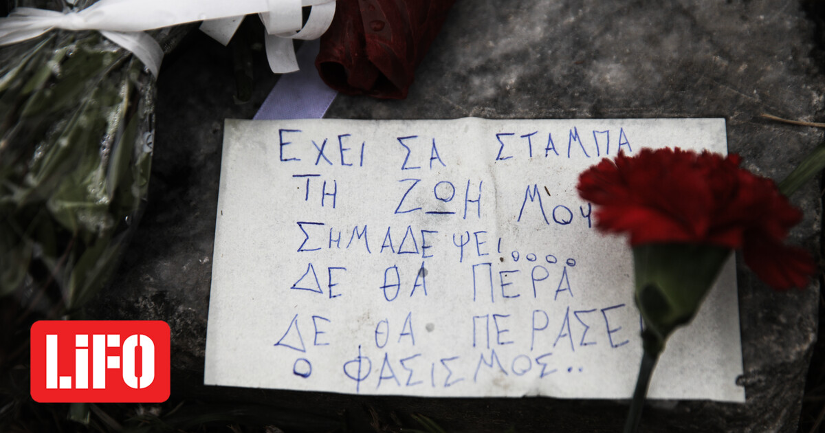 Πολυτεχνείο 48 χρόνια μετά: Ζωγραφιές και λουλούδια ως φόρος τιμής σε ...