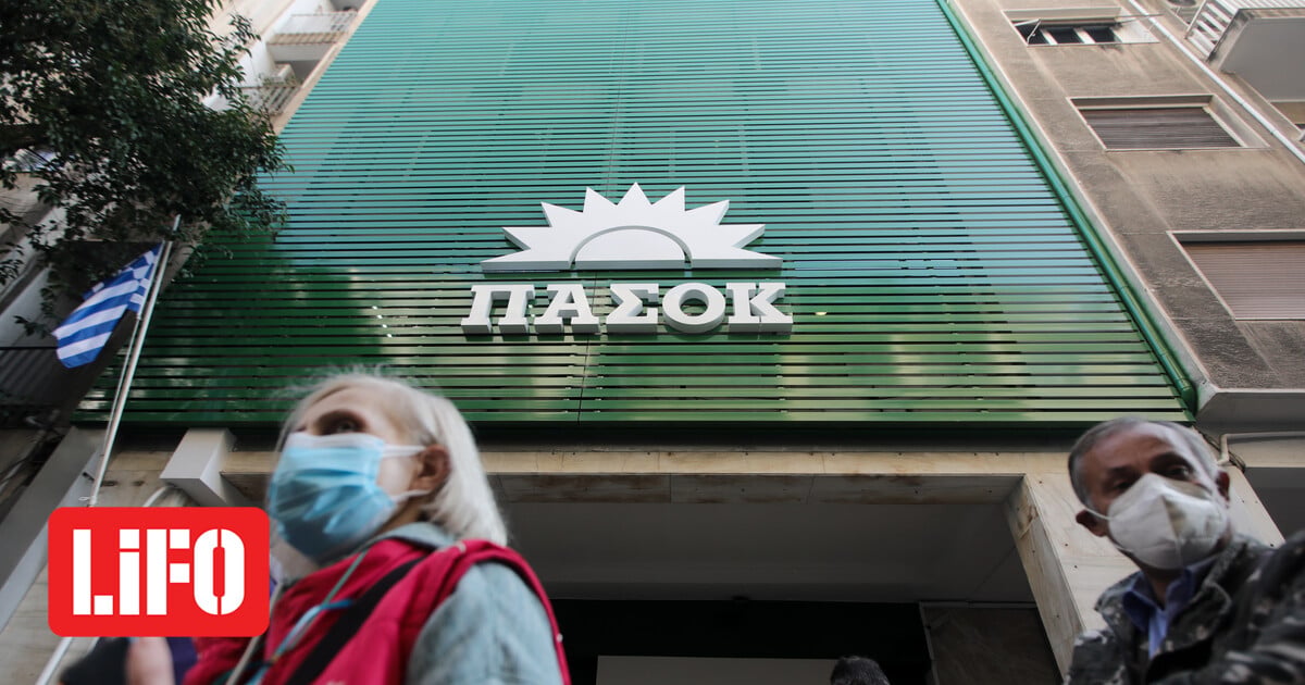 Ο ήλιος του ΠΑΣΟΚ επέστρεψε στην πρόσοψη της Χαριλάου Τρικούπη | LiFO