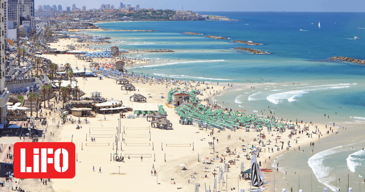 Το Τελ Αβίβ είναι πλέον η ακριβότερη πόλη για να ζήσει κανείς | LiFO