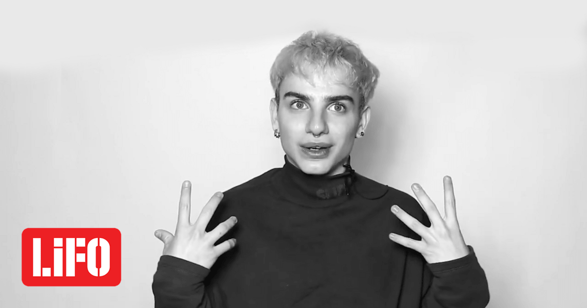 Gingerbread Bae: «Ο πατέρας μου ήταν πολύ υποστηρικτικός που βαφόμουν ...