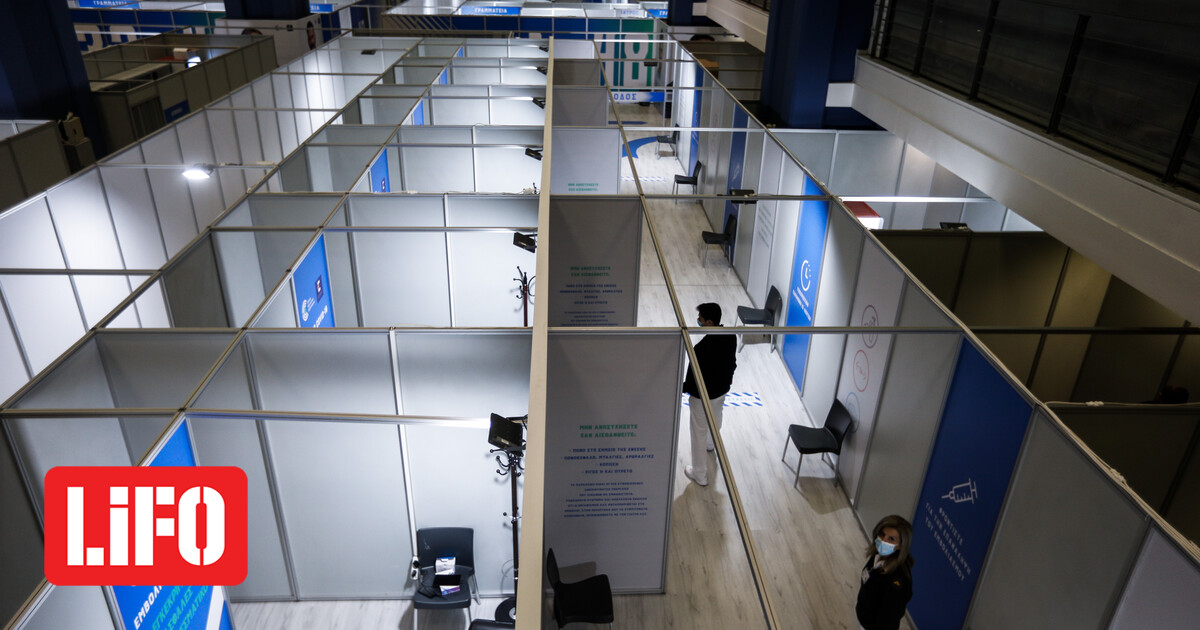 ΑΑΔΕ: Στο emvolio.gov θα βλέπουν το πρόστιμο των 100 ευρώ οι ...