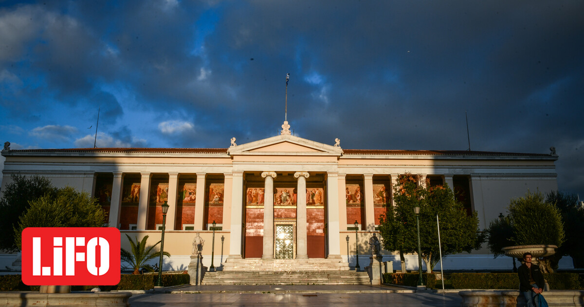 ΕΚΠΑ: Εντός των 100 καλύτερων πανεπιστήμιων παγκοσμίως - Για 5η συνεχή ...