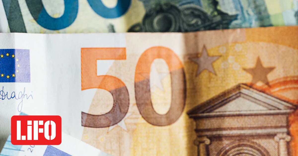 Νέο επίδομα 300 ευρώ: Ποιοι οι δικαιούχοι και τι πρέπει να κάνουν | LiFO