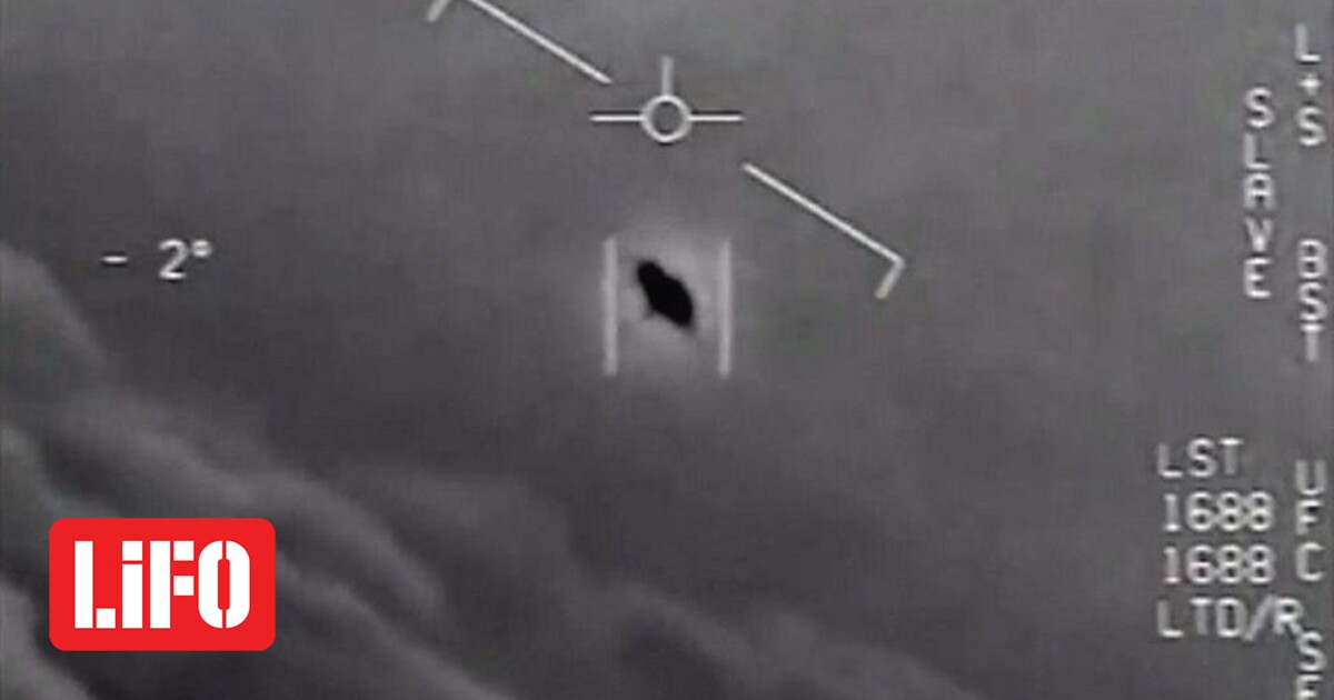 ΗΠΑ: Ιστορική κατάθεση στο Κογκρέσο για τα UFO - Βίντεο και μαρτυρίες ...