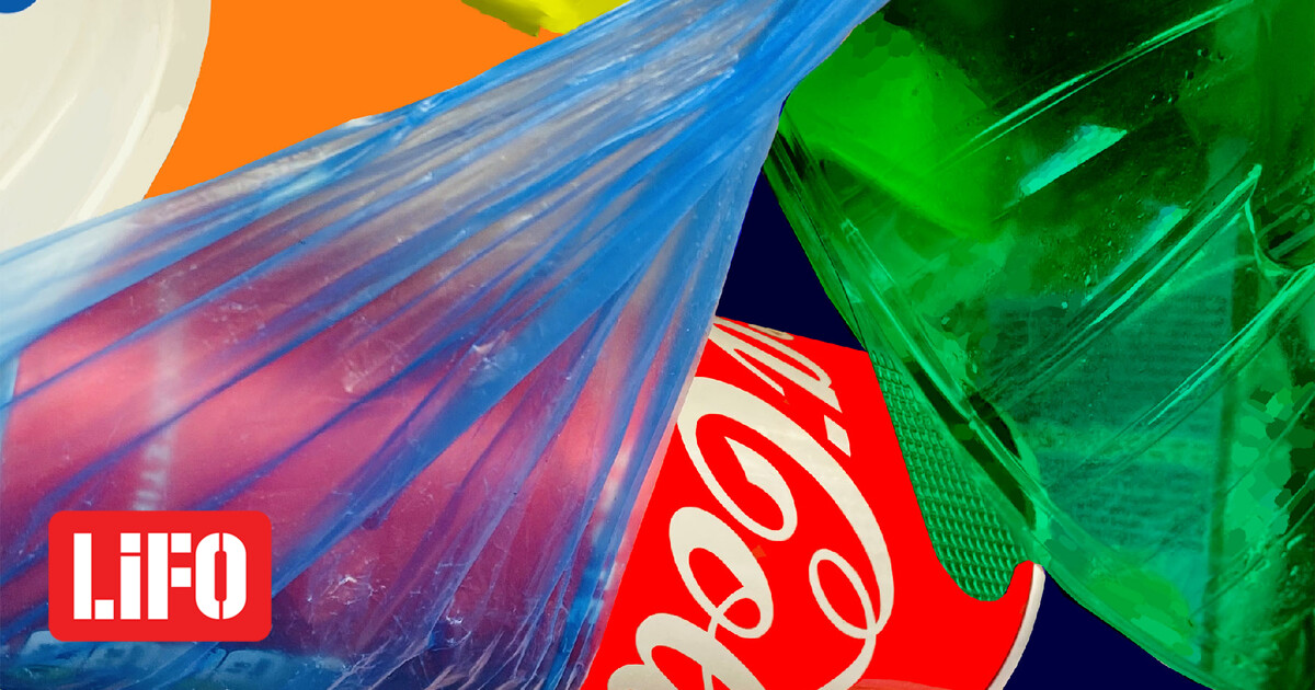 «Mega Trash»: Η σημειολογία των σκουπιδιών σε μια πρωτότυπη έκθεση στο ...