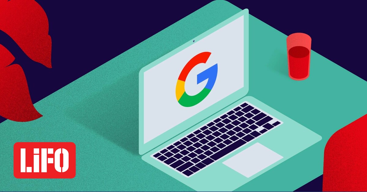 Το Google «έπεσε» χθες στις οθόνες χιλιάδων χρηστών: Προβλήματα και σε Gmail & Google maps | LiFO