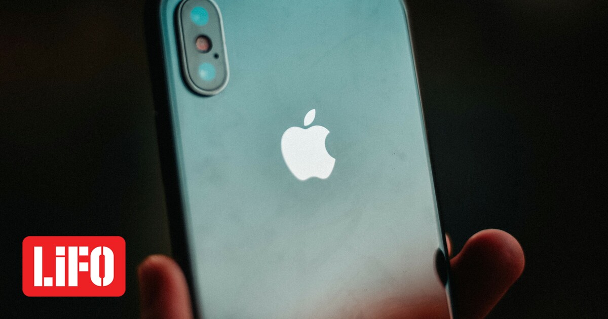 Apple: Στις 7 Σεπτεμβρίου η παρουσίαση του νέου iPhone 14 - Τι να περιμένουμε | LiFO