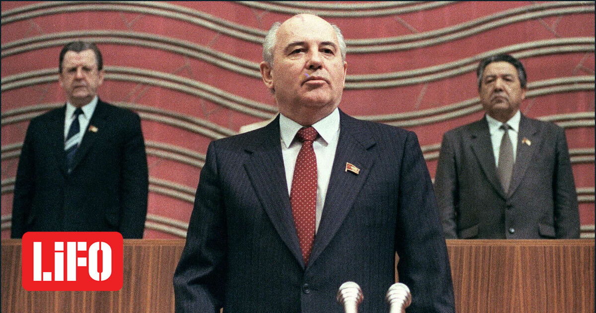Ο Γκορμπατσώφ μάς πρόσφερε κάποτε μια πολύτιμη υπαρξιακή ανακούφιση | LiFO