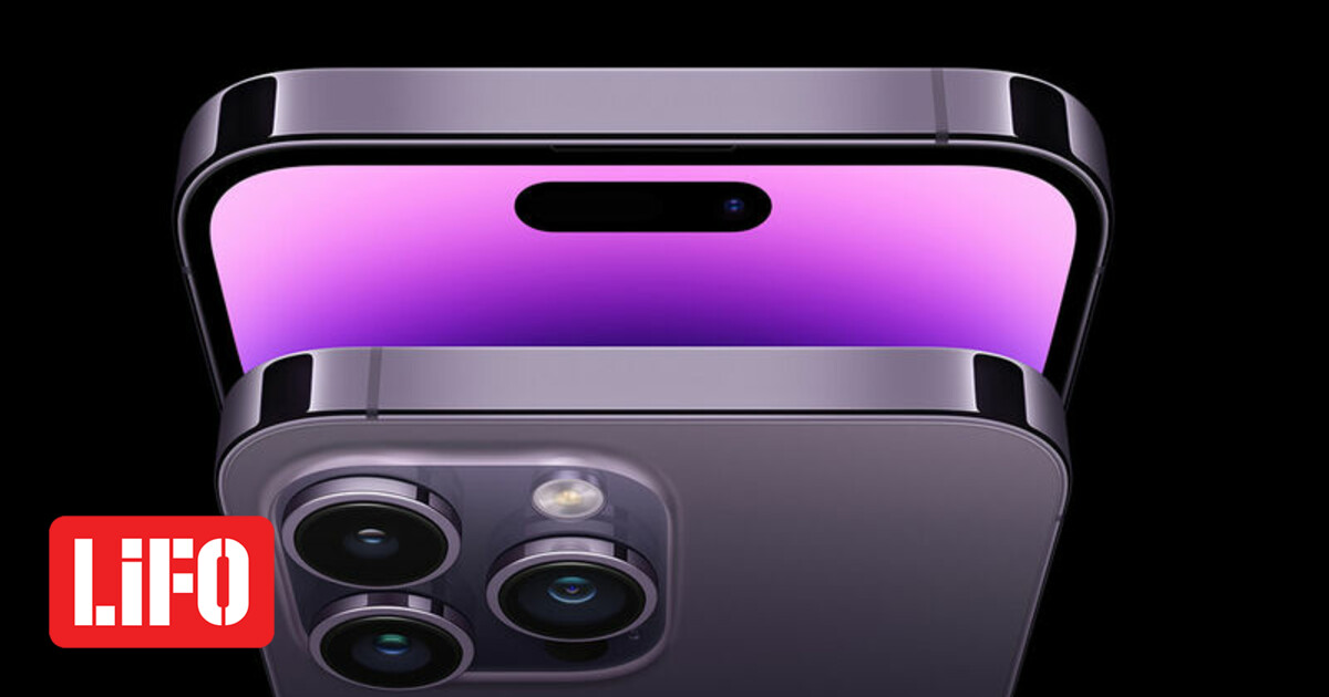 iPhone 14: H παρουσίαση από την Apple | LiFO