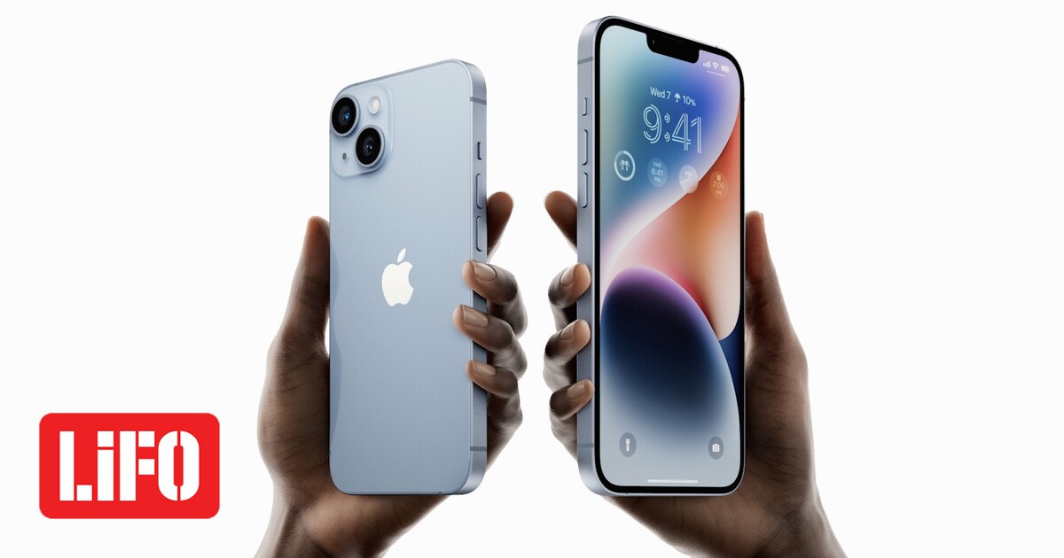 iPhone 14: Τα χαρακτηριστικά του νέου κινητού της Apple - Από 799 δολάρια η τιμή του | LiFO