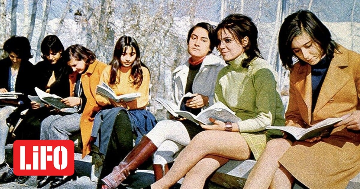 Eλεύθερες και δυναμικές γυναίκες στο Ιράν τη δεκαετία του '70 | LiFO