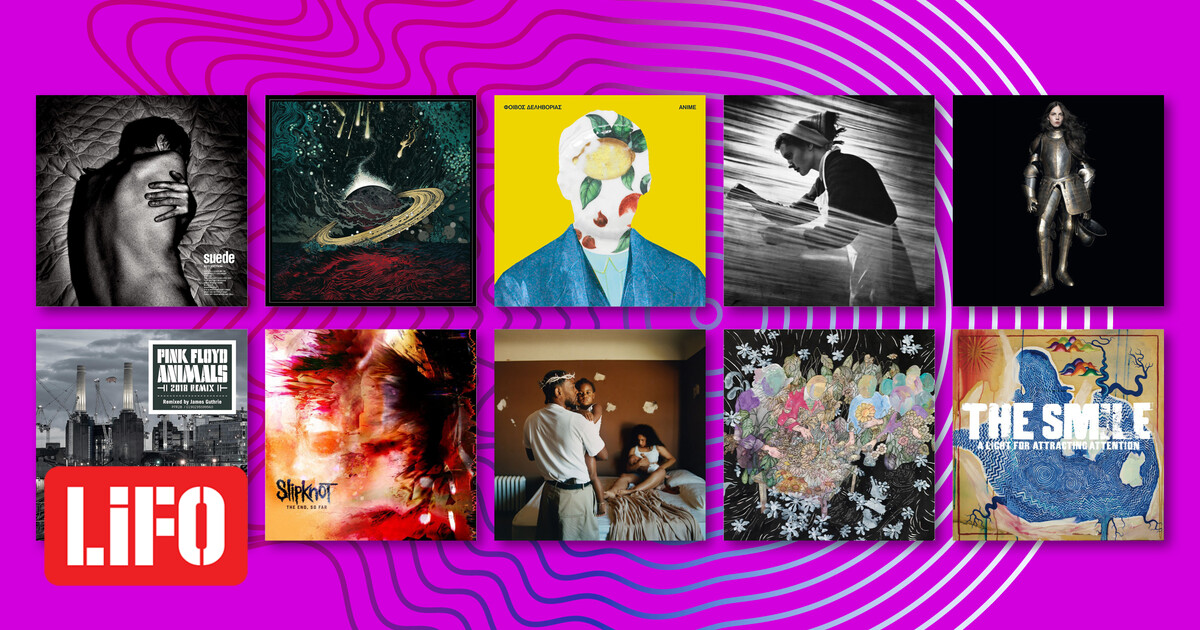 Δέκα δίσκοι βινυλίου που ακούμε τώρα | LiFO