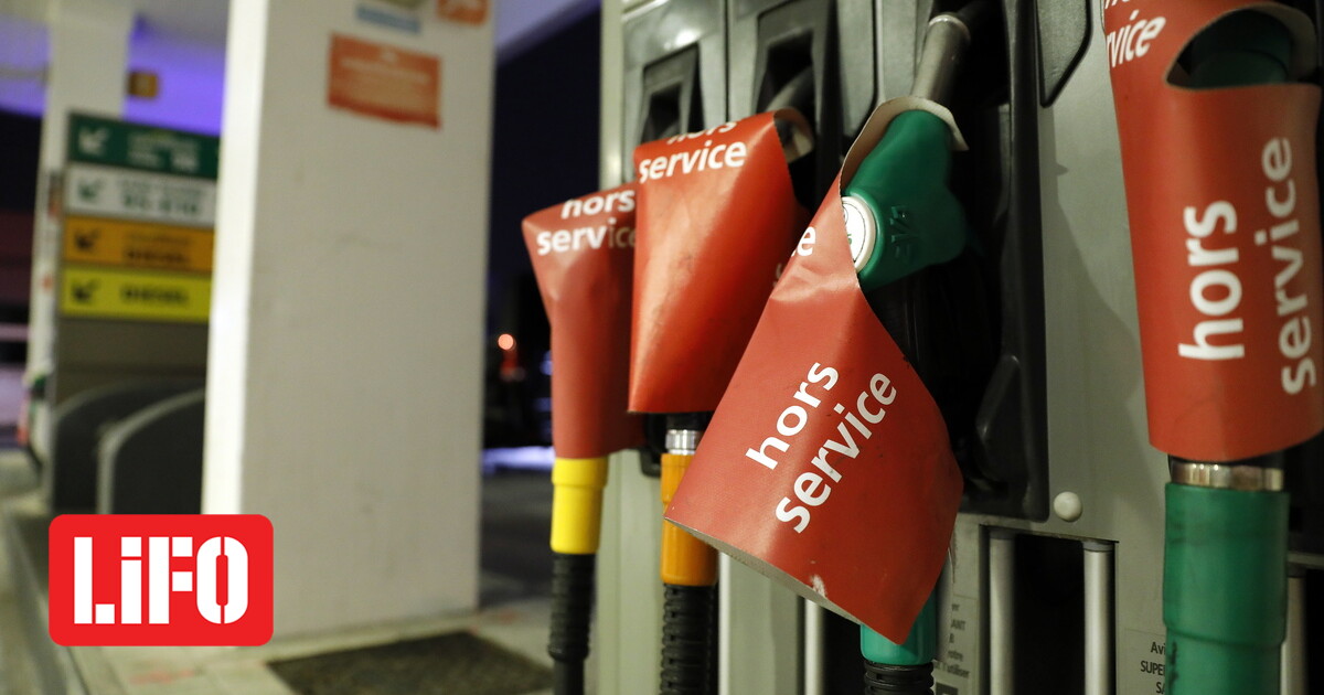 Γαλλία: Προβλήματα στα βενζινάδικα λόγω των απεργιών- Διαπραγματεύσεις πρότεινε η TotalEnergies ...