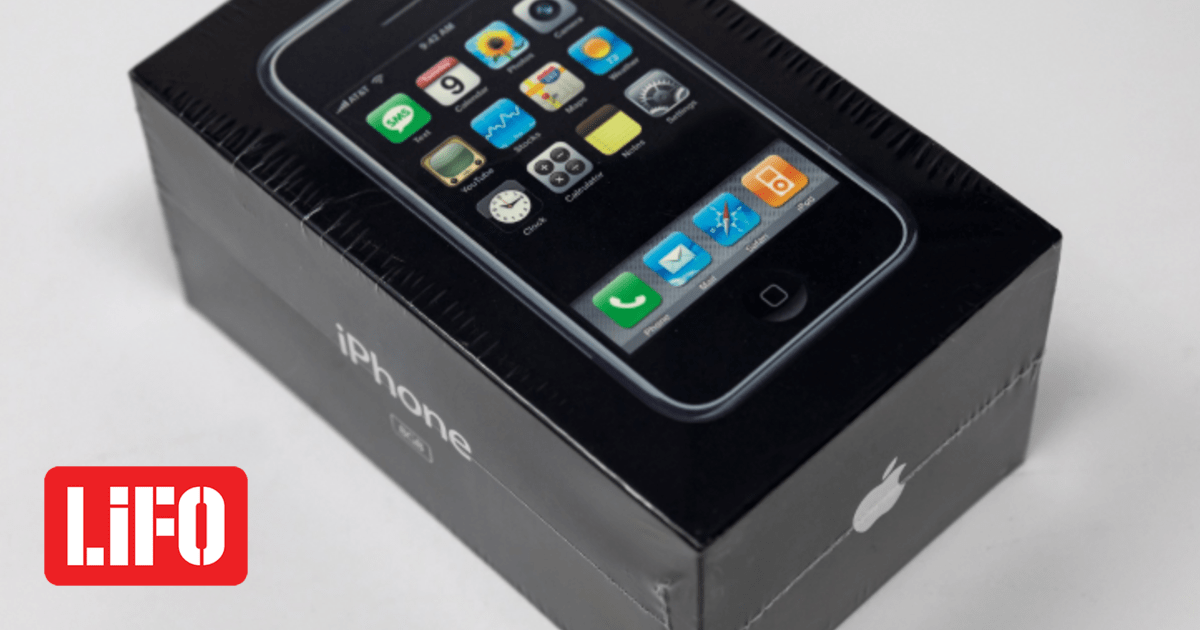 Σφραγισμένο iPhone πρώτης γενιάς πουλήθηκε 39.000$ | LiFO