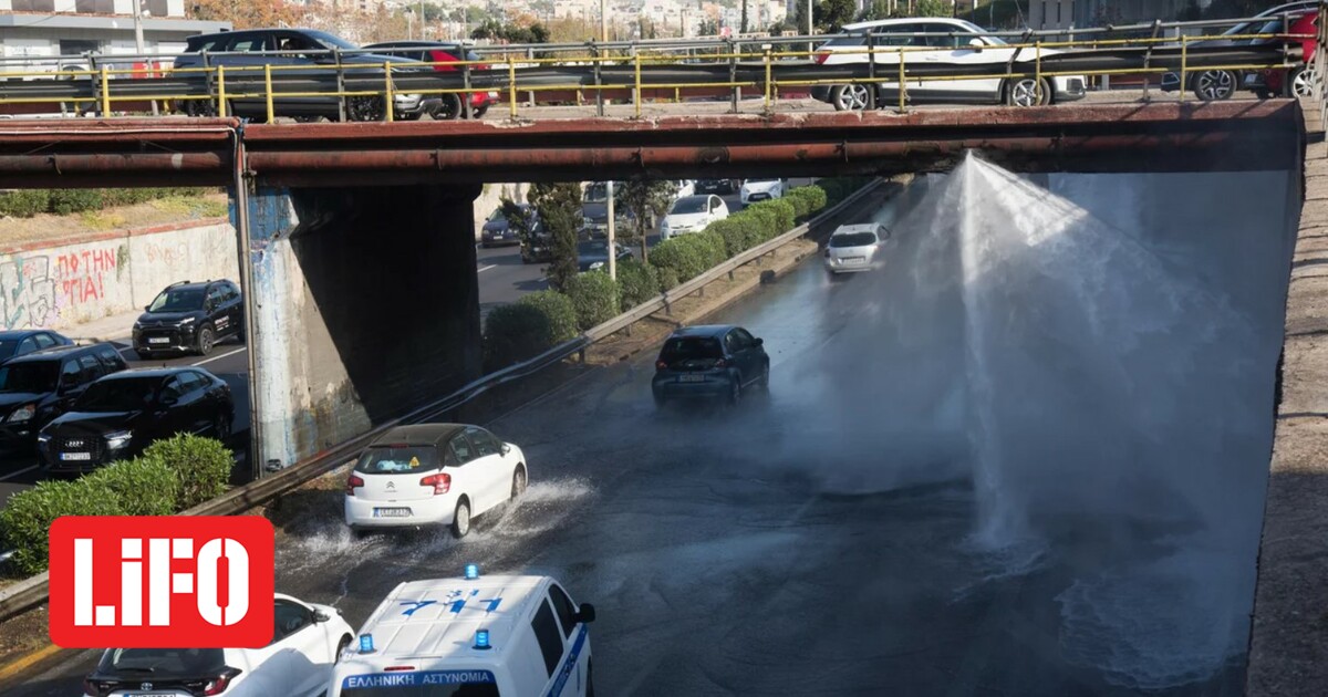 Έσπασε αγωγός νερού στον Κηφισό - Νερά στον δρόμο, κυκλοφοριακό ...
