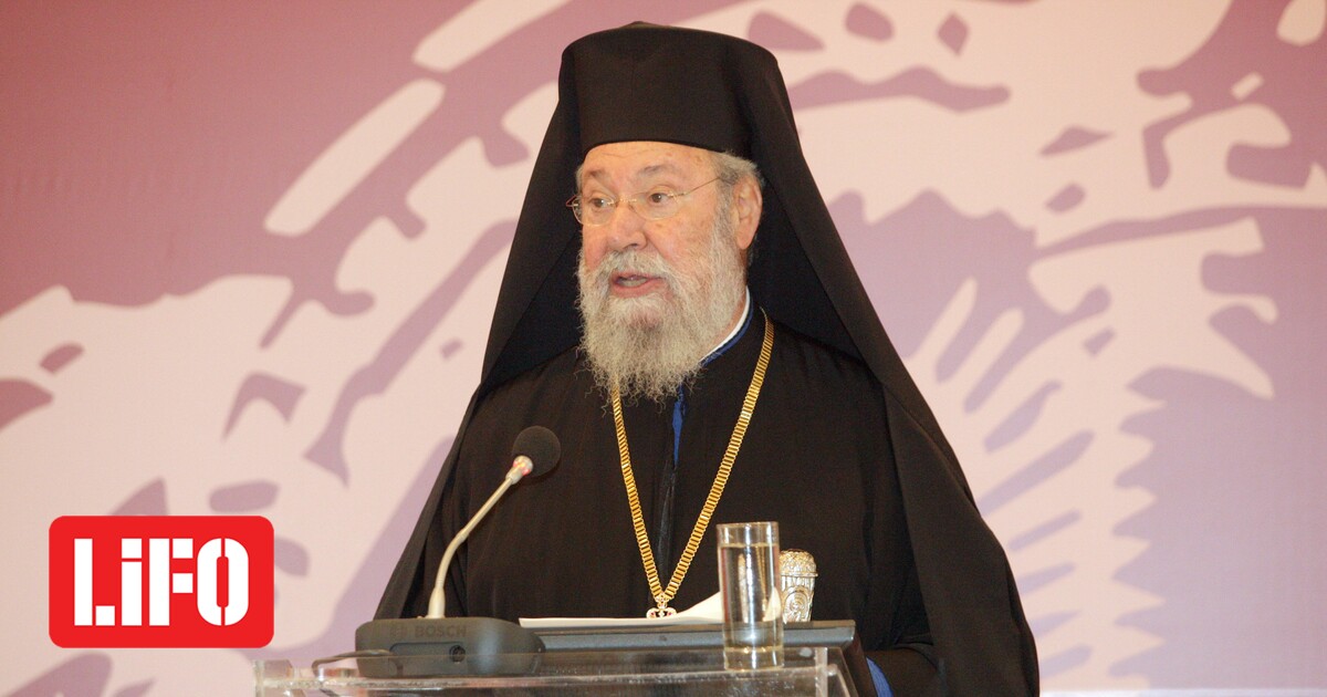 Πέθανε ο Αρχιεπίσκοπος Κύπρου Χρυσόστομος Β’ | LiFO