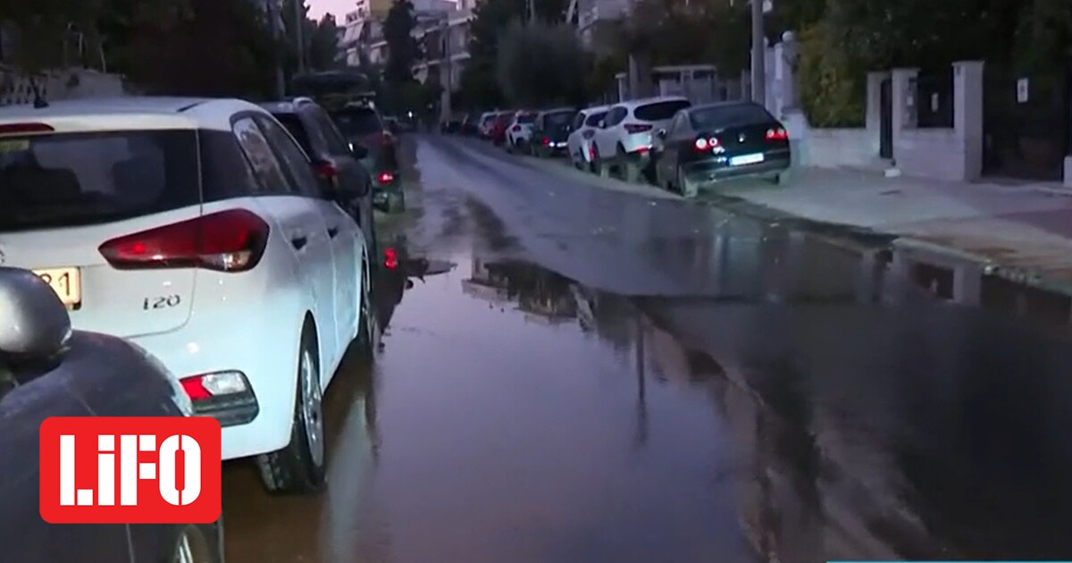Παλαιό Φάληρο: Έσπασε αγωγός της ΕΥΔΑΠ, πλημμύρισε δρόμος | LiFO