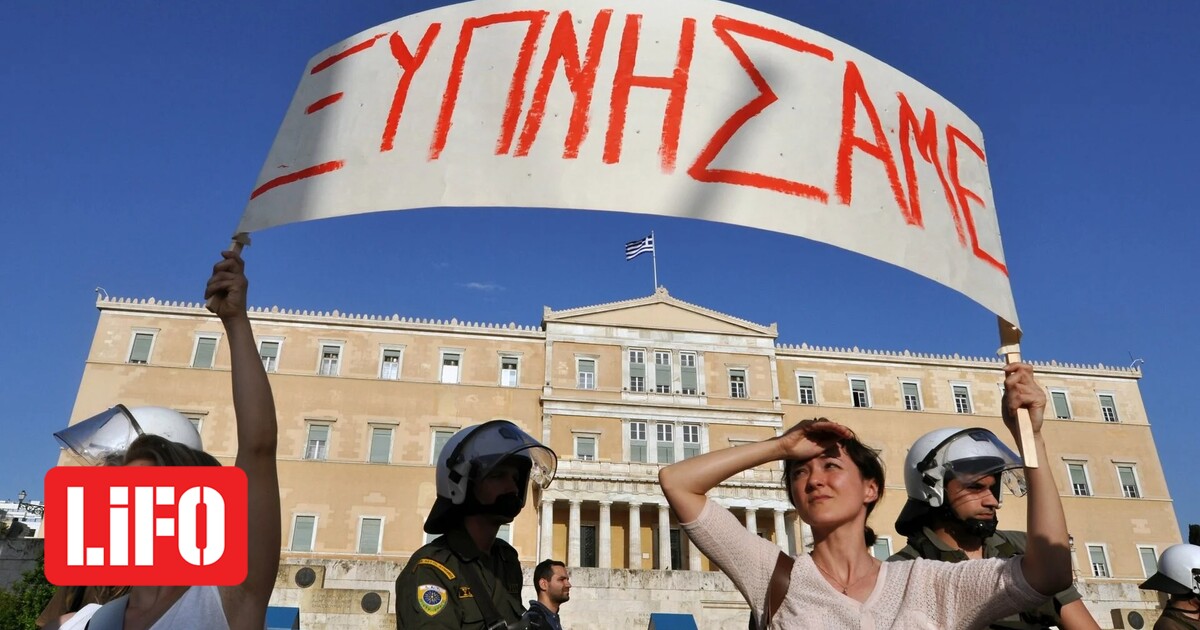 2002-2022: Το χρονικό μιας θυελλώδους εικοσαετίας | LiFO