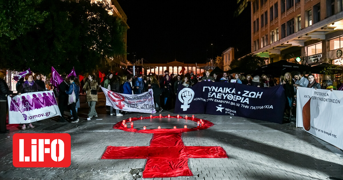 Δυναμική πορεία στην Αθήνα ενάντια στην έμφυλη βία: «Για όλες τις ...