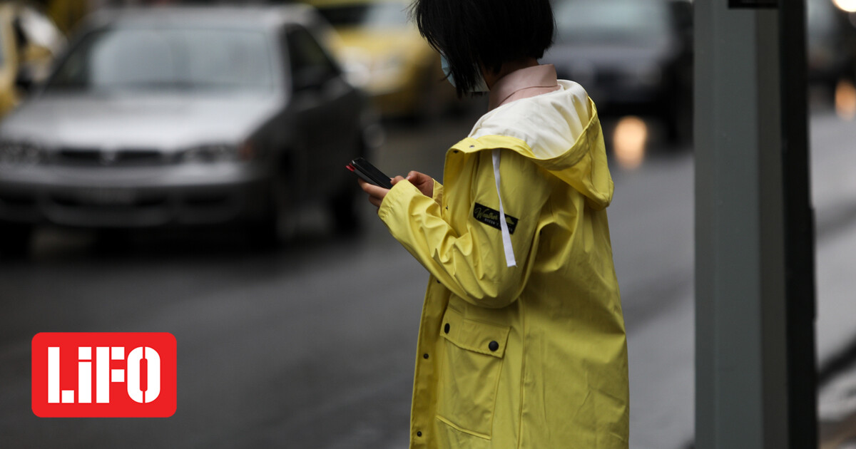 Εφαρμογή της Google στέλνει προειδοποίηση για σεισμό- Πώς θα την ενεργοποιήσετε | LiFO