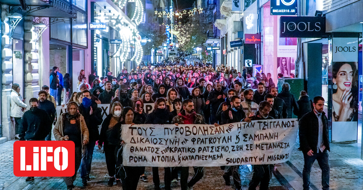 «Τον πυροβόλησαν γιατί ήταν τσιγγάνος» | LiFO