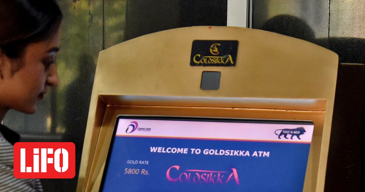 ΑΤΜ στην Ινδία δίνει χρυσά νομίσματα: «Κρύψτε καλά το PIN σας» | LiFO