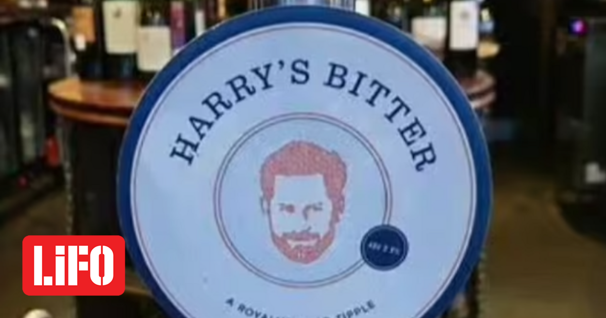 «Harry’s Bitter»: Παμπ σερβίρει πικρή μπύρα με αφορμή το ντοκιμαντέρ «Χάρι και Μέγκαν» στο ...