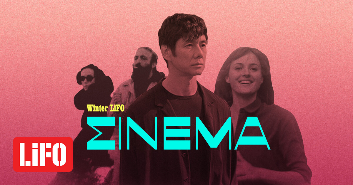 Oι 22 καλύτερες ταινίες του 2022 | LiFO