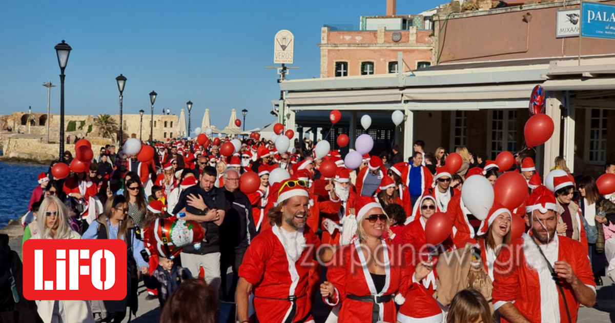 Santa Run Chania 2022: Μικροί και μεγάλοι Αγιοβασίληδες κατέκλυσαν το λιμάνι | LiFO
