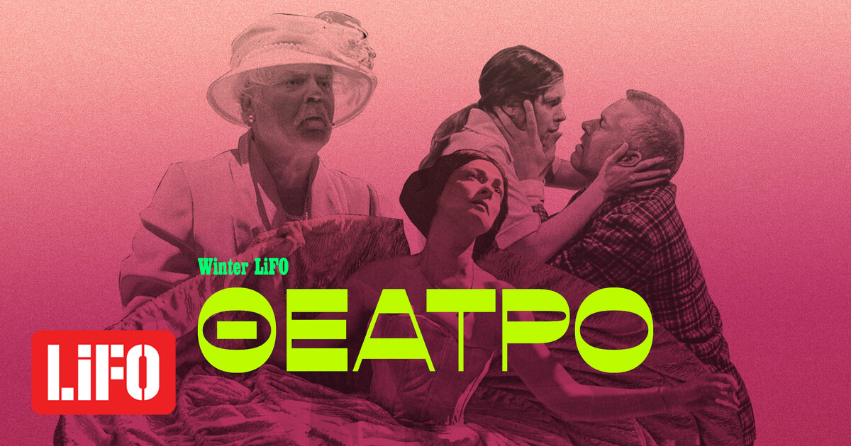 Αυτές ήταν οι 5 καλύτερες παραστάσεις του 2022 | LiFO