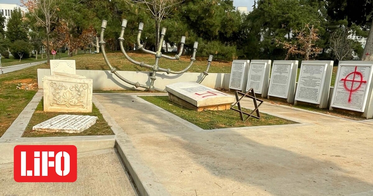 Θεσσαλονίκη: Βανδάλισαν με σβάστικα εβραϊκό μνημείο στο ΑΠΘ | LiFO