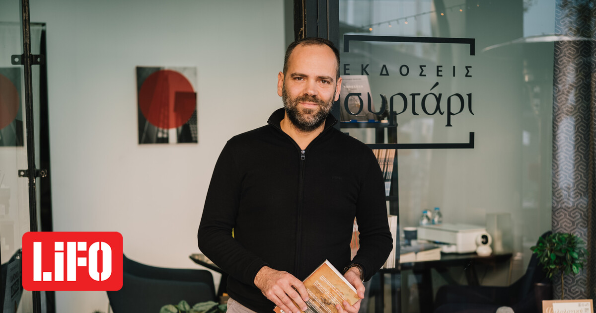 «Συρτάρι»: Ένας νέος εκδοτικός οίκος κοσμεί το Θησείο | LiFO