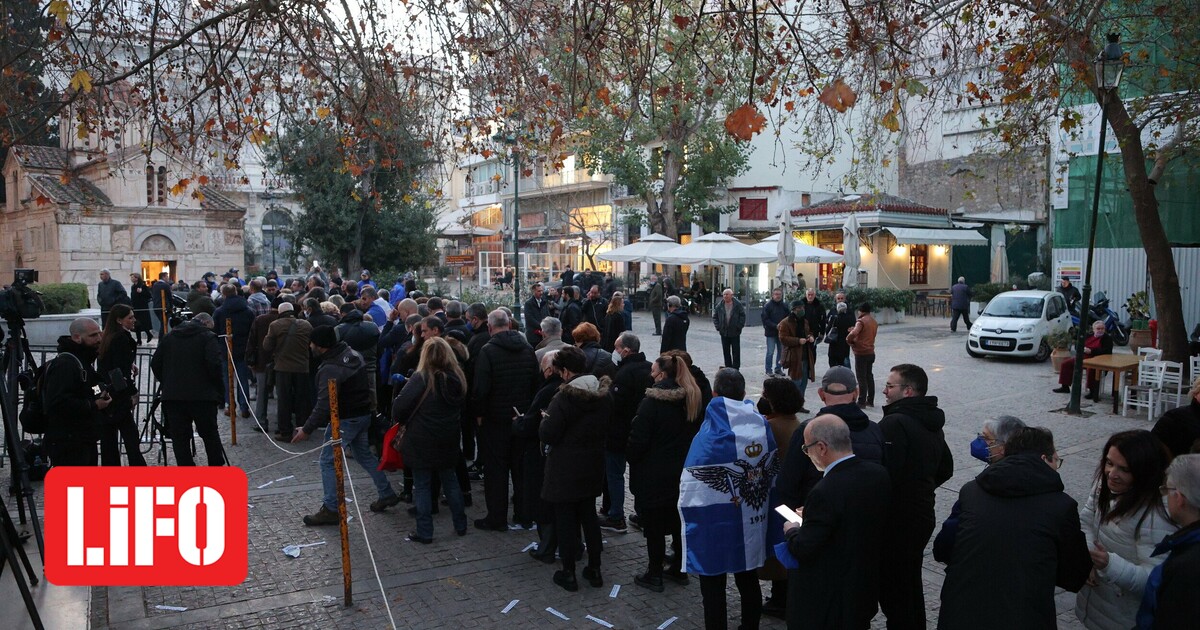 Κηδεία τέως βασιλιά Κωνσταντίνου: Στο παρεκκλήσι της Μητρόπολης η σορός ...