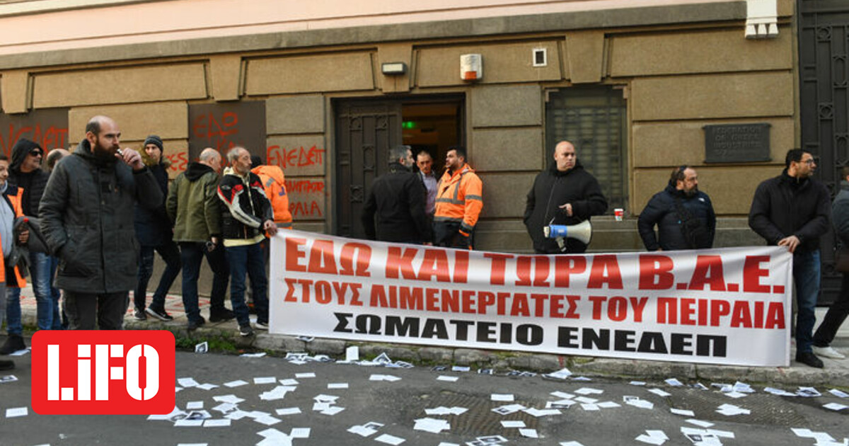 Κατάληψη στον ΣΕΒ από λιμενεργάτες για τα βαρέα και ανθυγιεινά | LiFO