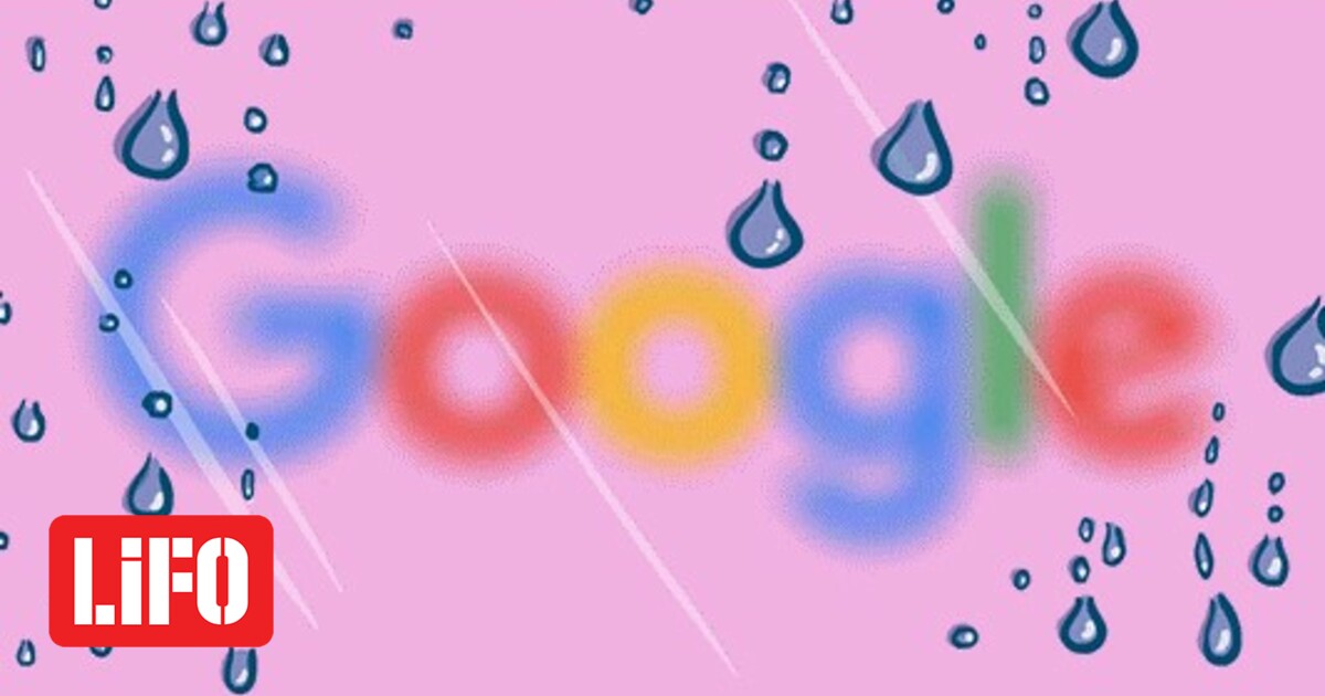 Άγιος Βαλεντίνος: Το διαδραστικό doodle της Google για τους ερωτευμένους | LiFO