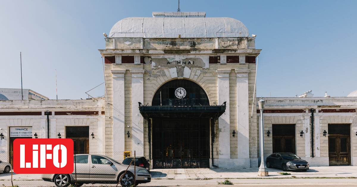 Το στοίχημα του Σιδηροδρομικού Σταθμού Αθηνών | LiFO